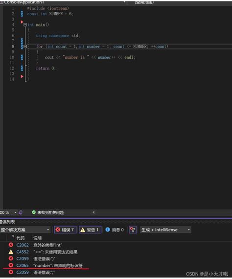 c 的循环结构（while do while for） c 循环结构 csdn博客