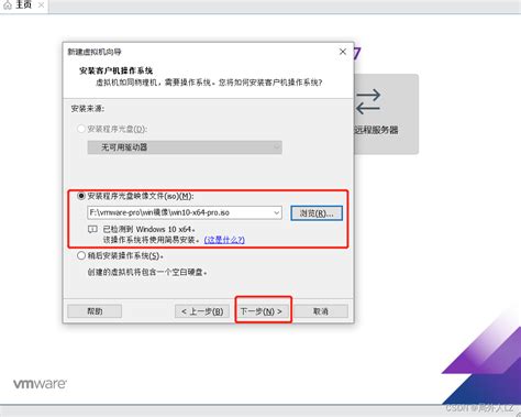 vm安装，虚拟环境搭建win linux mac，及本机连接虚拟环境数据库、windows服务器搭建、内网穿透 虚拟机怎么连接服务器 csdn博客