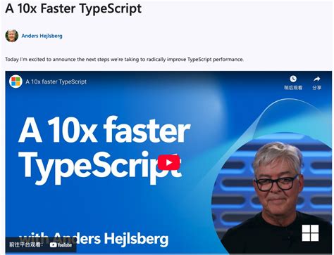 微软弃用c、rust，选go拯救typescript编译器 中年危机”！c之父亲自操刀，150万行代码编译现仅需75秒typescript70 Csdn博客
