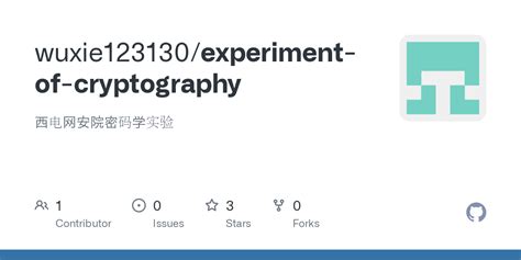 Github Wuxie123130experiment Of Cryptography 西电网安院密码学实验