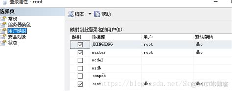 Postgresql的超级用户 Sql Server超级用户口令lemon的技术博客51cto博客