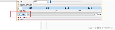halcon工具之灰度直方图 halcon灰度直方图 csdn博客