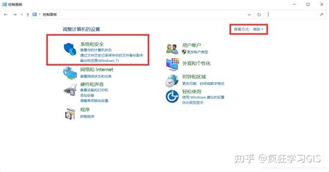 windows 10用户变量与系统变量等环境变量新建、编辑修改与删除 知乎