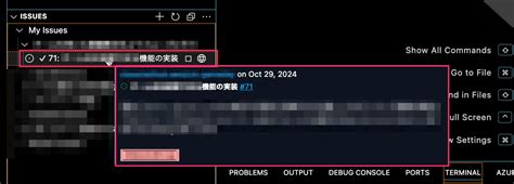 Visual Studio Code 拡張のGitHub Pull Requestsを使ってみました DevelopersIO