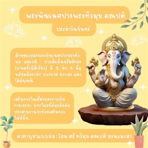 Wallpaper สายมูคนเกิดวันพุธกลางคืน แกลเลอรีที่โพสต์โดย ครูเจณ ธรณีณิ
