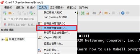 【實戰自架網站】如何建立微軟 Azure 虛擬主機來架設網站 齊瑞科技