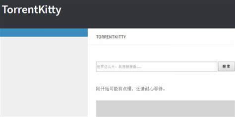 知道番号怎么下载电影 通过番号列表获取磁力链 360新知