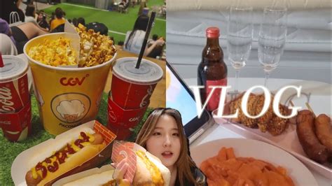Vlog 종강 후 늦은 대학생 브이로그 용산 아이파크몰 영양제 모공앰플 추천 드라이브 디마르3 시그니처