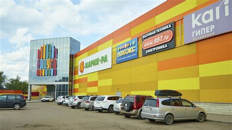 Торгово-развлекательный центр Радуга, г.Рубцовск, ул. Тракторная, 17 ...