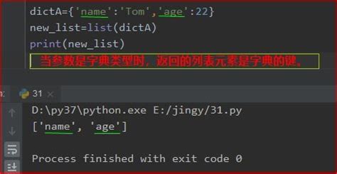 Python