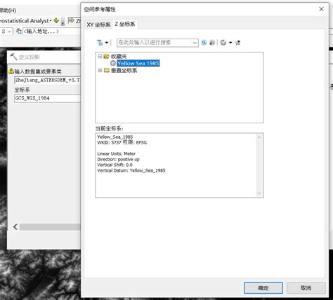 gis里面如何转1985高程基准 gis1985高程基准怎么设置 csdn博客
