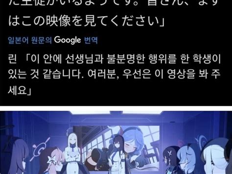 블루아카 스포 다 때려칠래 잠옷 뺏긴 히나 유머 게시판
