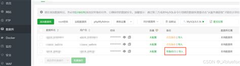记录使用datagrip备份数据库信息 Csdn博客