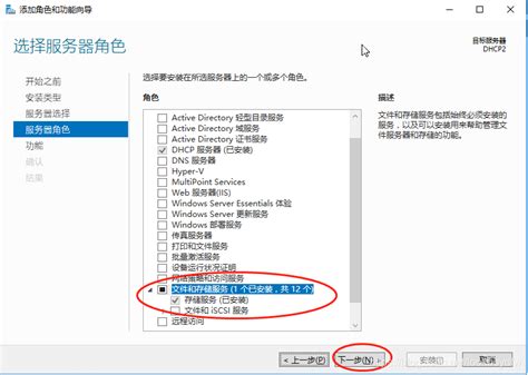 windows server 2016 install windows server backup 安装及初步使用实操流程 windows