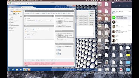 php 檔案上傳限制調整 YouTube