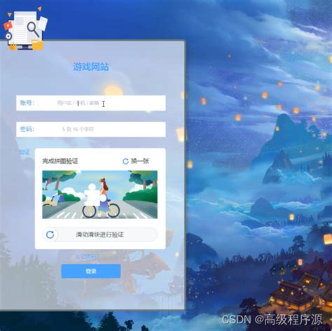 Php游戏网站 毕业设计源码02473php游戏网站源码 Csdn博客