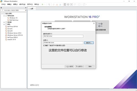 red hat linux详细安装教程，一看就会 redhat shrike csdn博客