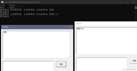 C Im即时通讯 后台服务im通讯c Csdn博客