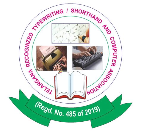 Typewriting Typing Institutes