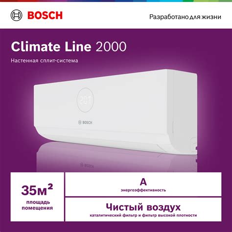 CLL2000 W 35/CLL2000 35 купить за 51 990