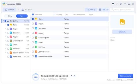 Как восстановить удаленные из Корзины видео с лёгкостью