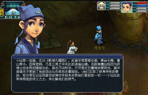 梦幻西游生死劫剧情流程是什么 梦幻西游生死劫剧情流程一览 梦幻手游网