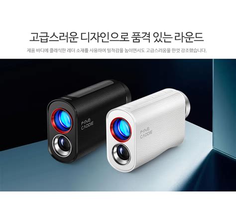 핫딜 파인캐디 Upl7 Mini 골프 거리측정기 미니 삼각측량 골프거리측정기 딜팡 골프용품 전문쇼핑몰