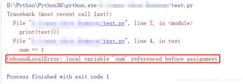 报错unboundlocalerror Local Variable Xxx Referenced Before Assignment的解决办法 程序猿杂记 博客园