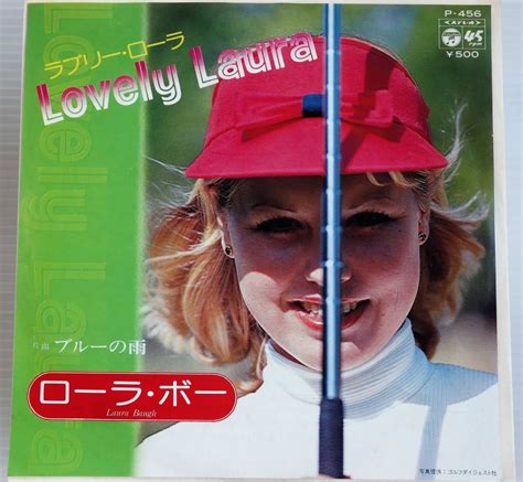 【やや傷や汚れあり】希少 美盤ep ローラ・ボー Laura Baugh ラブリー・ローラ 作詞 橋本淳 作編曲 あかのたちお P 456の