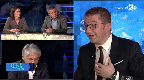 „Јас сум Македонец од Македонија ако грешам нека ме уапсат“ рече