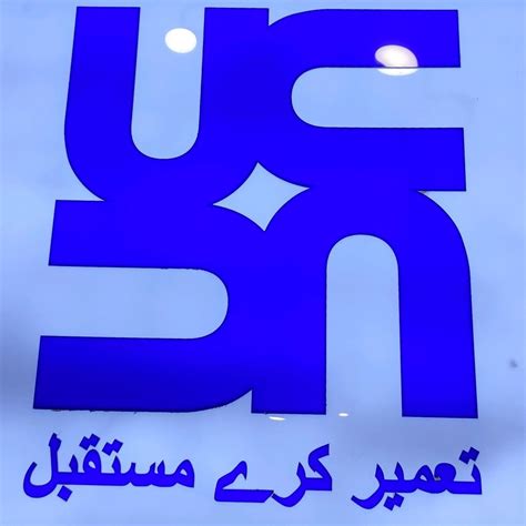 Muhammad Umer On Linkedin Engineer