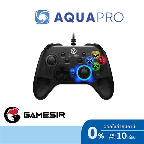 Gamesir T4W Wired Controller จอยเกมถกออกแบบสำหรบการเลนเกมบน PC และ NintendoSwitch รบประกน