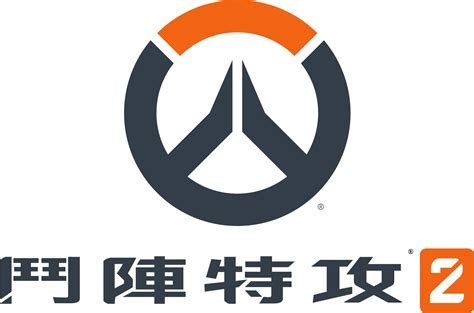 鬥陣特攻 2 》steam版頁面上架 8月11日正式推出！ Great Game 亞洲遊戲網
