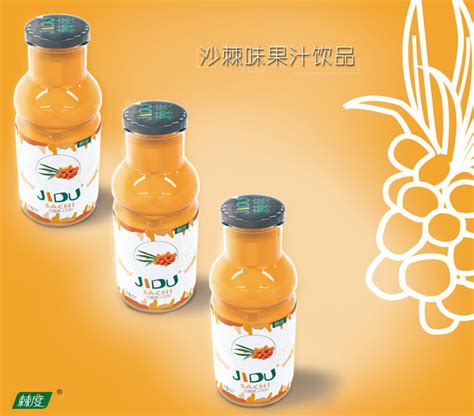 森林食品 棘度沙棘果汁” 国际在线