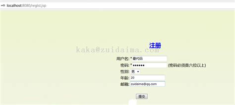 Java实现最简单的web聊天室程序源代码，适合初学者 代码 最代码