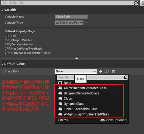[ue4 c 入门到进阶] 8 同步or异步资源加载 哔哩哔哩