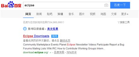 eclipse oxygen版本的安装和汉化 eclipse java oxygen汉化包 csdn博客