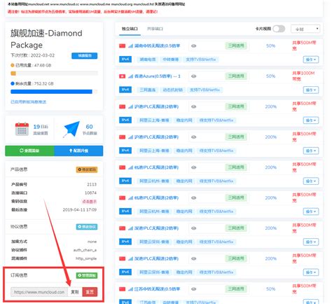 MacOS系统教程 使用教程 XlinkWorld