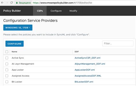 Виртуализация Новое на VMware Labs утилита VMware Policy Builder