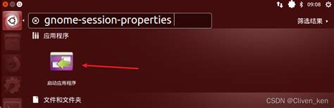 Ubuntu Gnome Gtk程序开机启动x Gnome Autofullscreentrue Csdn博客