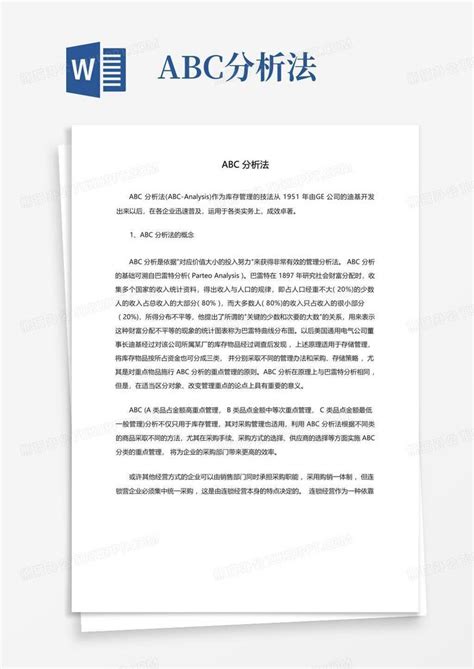 Abc分析法word模板下载 编号leydwoxy 熊猫办公