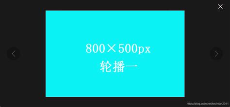Javascript实战019：在滑动轮播图弹窗中增加图片切换功能弹窗显示图片和忽略图加切换 Csdn博客
