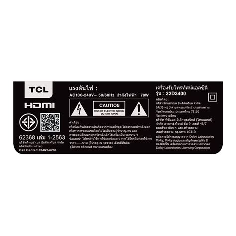 ทีซีแอล ทีวี Led รุ่น 32d3400 ขนาด 32 นิ้ว สีดำ Big C Online