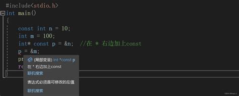 c 深入指针（1）