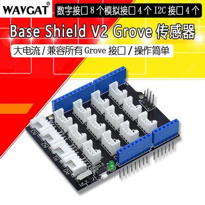 Arduino uno grove的價格推薦 2025年1月 比價比個夠BigGo