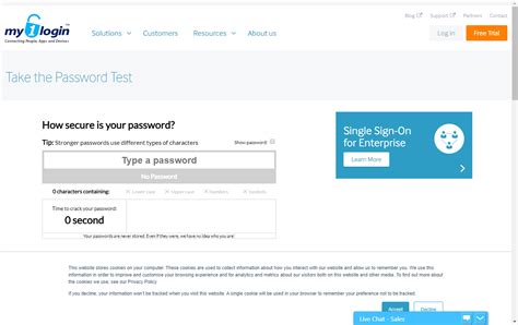 安全なパスワードの長さと強度とは？【検証】 己で解決！泣かぬなら己で鳴こうホトトギス
