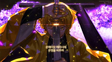 [3d입체음향] 귀멸의 칼날 Op 『lisa 홍련화 紅蓮華 』 [자막 고음질] Youtube Music