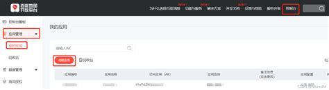 Vue中引入百度地图vue引入百度地图 Csdn博客