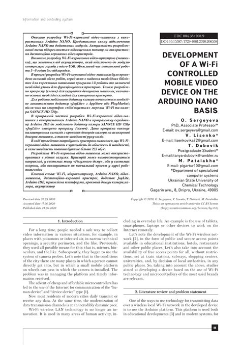 PDF Development Of A Wi Fi Controlled Mobile Video Device On The Arduino NANO Basis