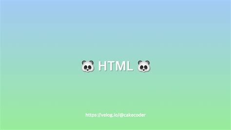 Html 문서에서 입력양식 Form 태그 사용하기